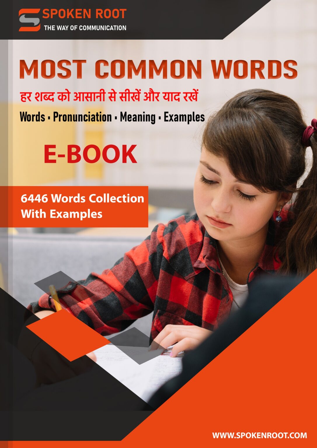 Loop Meaning in Hindi | Definition, Uses & Examples - Spoken Root